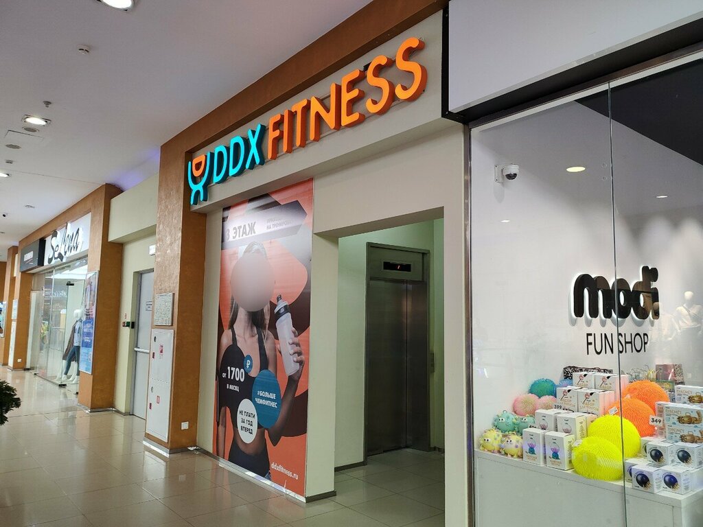 Fitness kulüpleri DDX Fitness, Domodedovo, foto