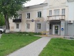 Post Bank (ulitsa Lenina No:45), banka  Kopeysk'ten