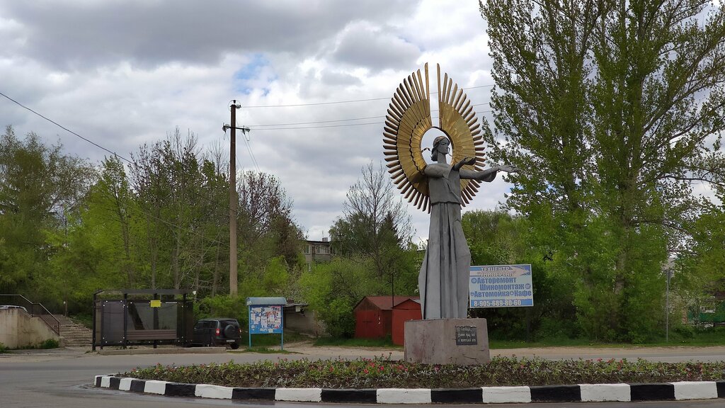 Park, sokak heykeli Ангел-хранитель, Lebedian, foto