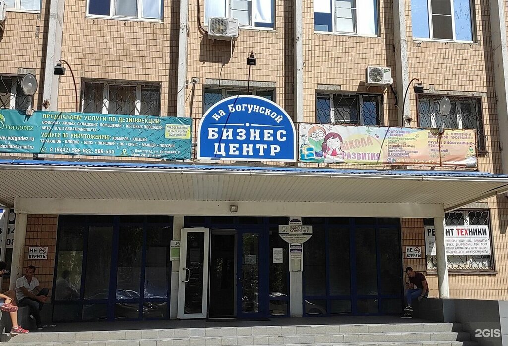 Kaş ve kirpik salonu D&t Lashes, Volgograd, foto