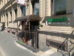 Аутлет (Kanala Griboedova Embankment No:52), giyim mağazası  Saint‑Petersburg'dan