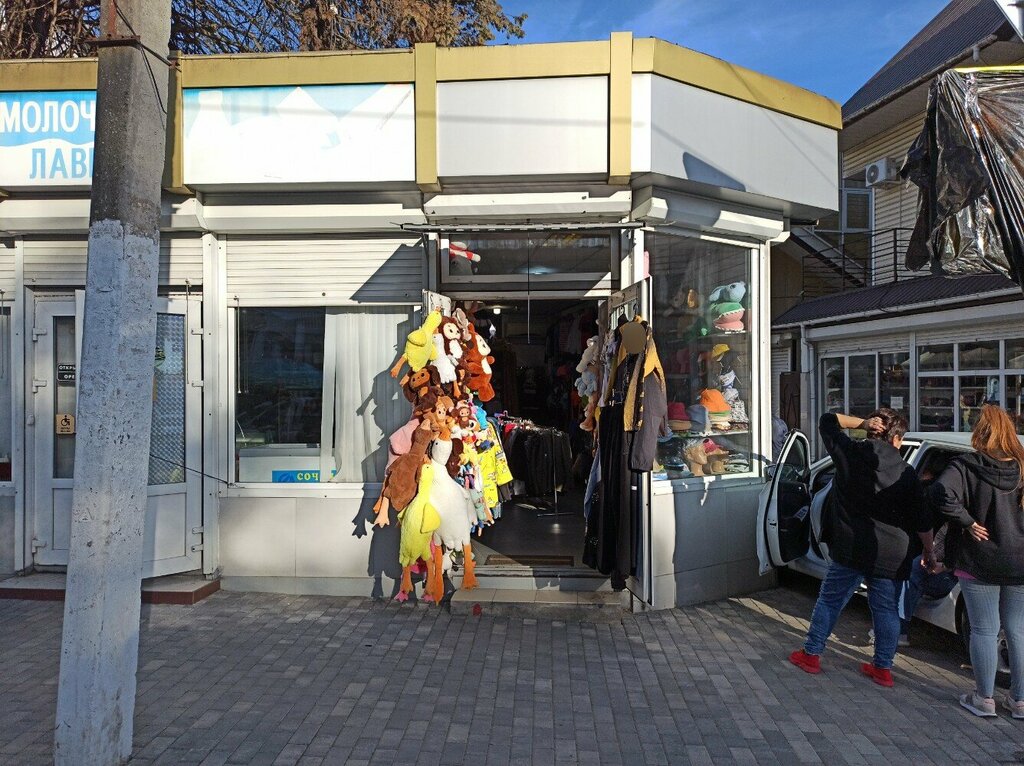 Giyim mağazası Магазин одежды, Soçi, foto