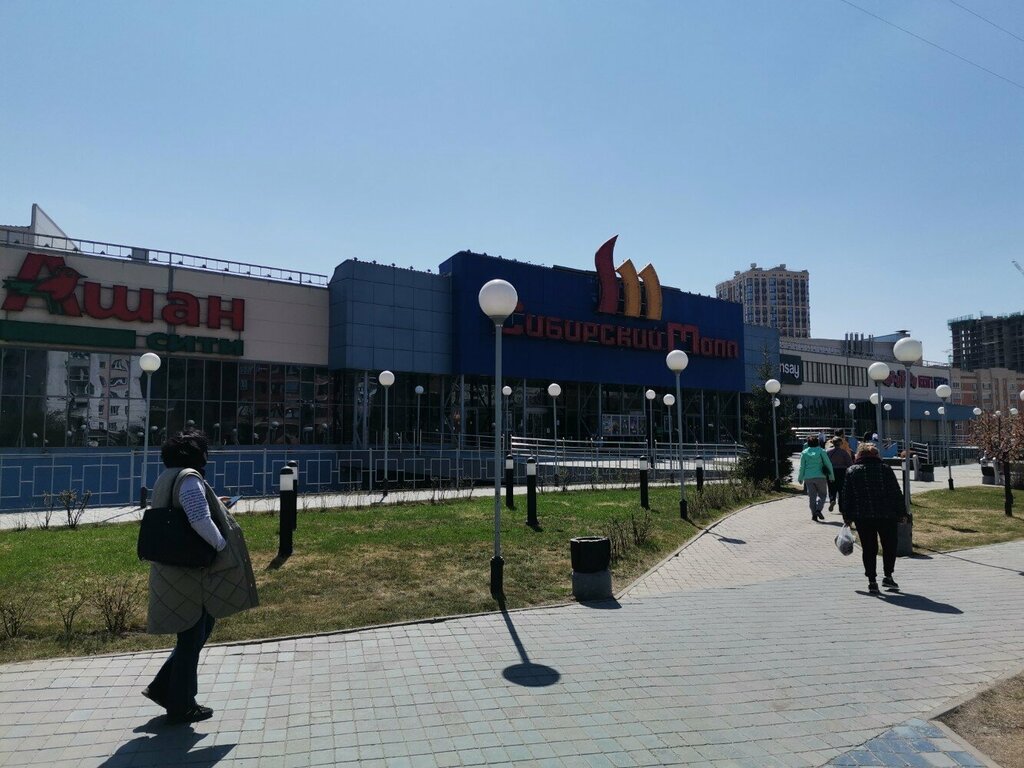 Altın ve mücevher alımı Sunlight, Novosibirsk, foto