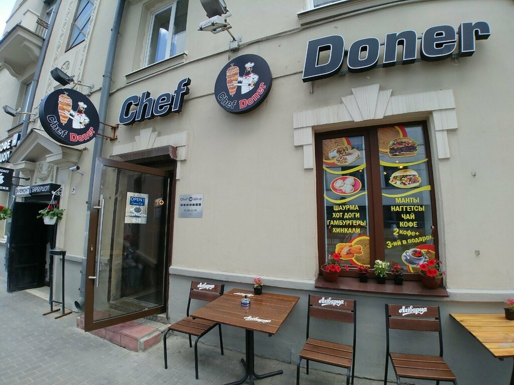 Fast food Chef & Chef, Minsk, foto