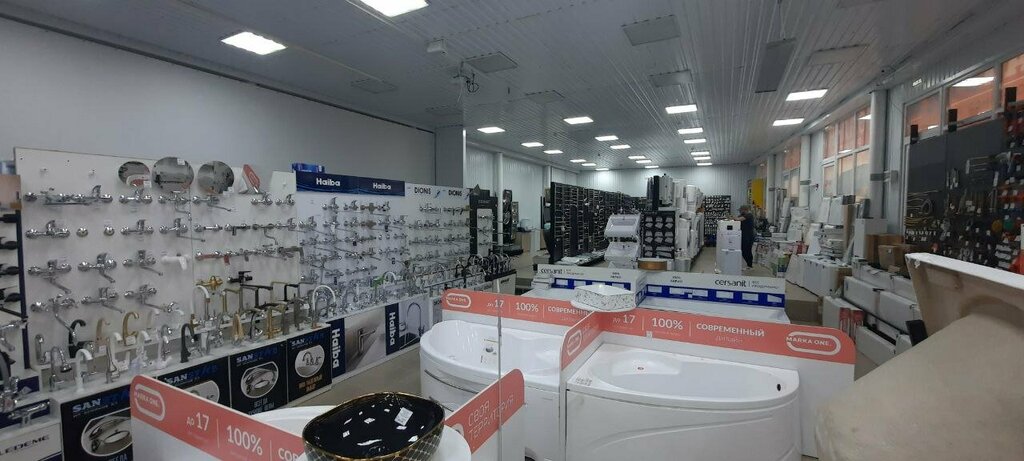 Banyo ve klozet ekipman ve aksesuarları üreticileri Santehkrym, Simferopol (Akmescit), foto