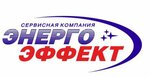 ЭнергоЭффект (Trubnyy Drive No:11Б), sayaçlar ve ölçüm cihazları  Lipetsk'ten