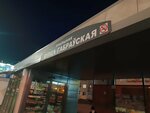 Gabrawskaja vulica (Magiliow, Pushkinski praspiekt), toplu taşıma durağı  Moguilev'den