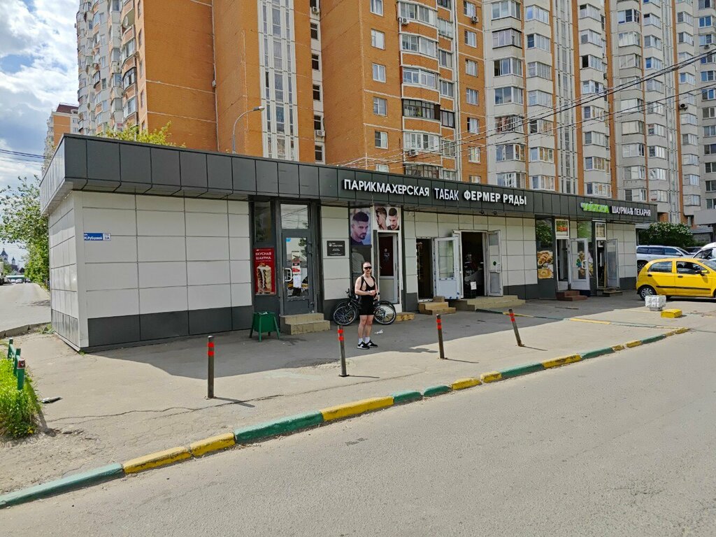 Kuaförler Парикмахерская, Himki, foto