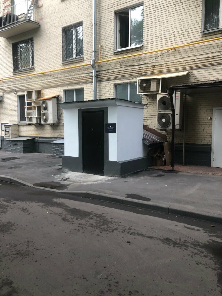 Telefon tamir servisi Pro Service, Moskova, foto