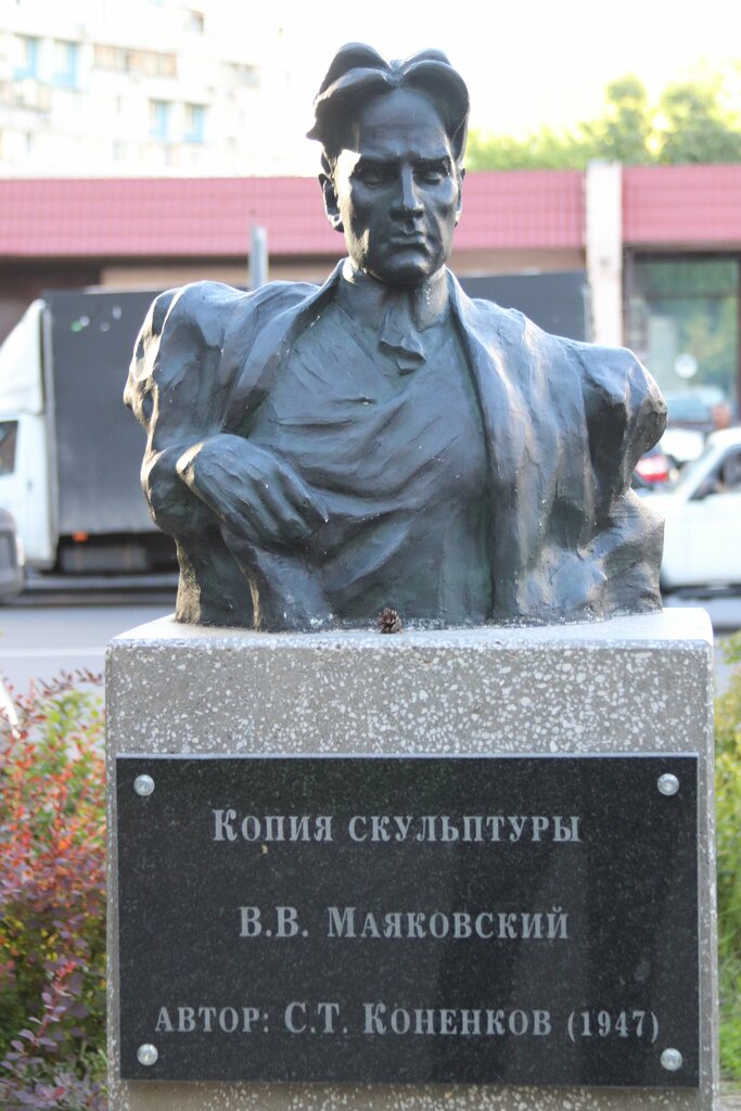 Anıt, heykel В.В. Маяковский, Moskova, foto