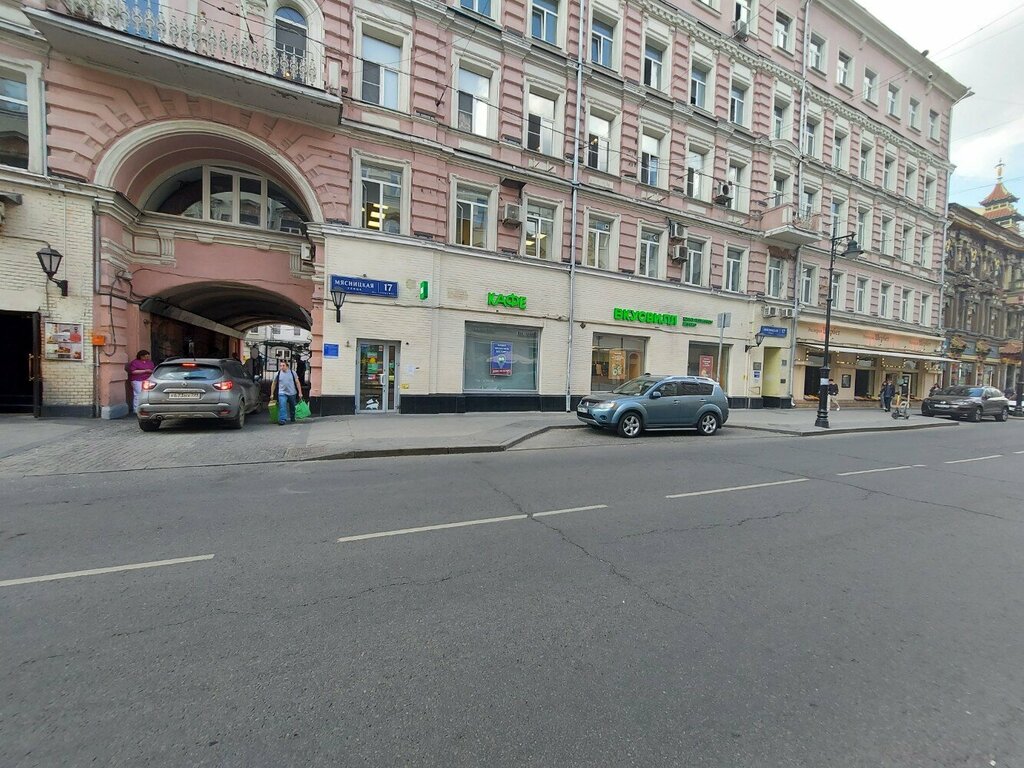 Sanat galerileri ve merkezleri Piccherry, Moskova, foto