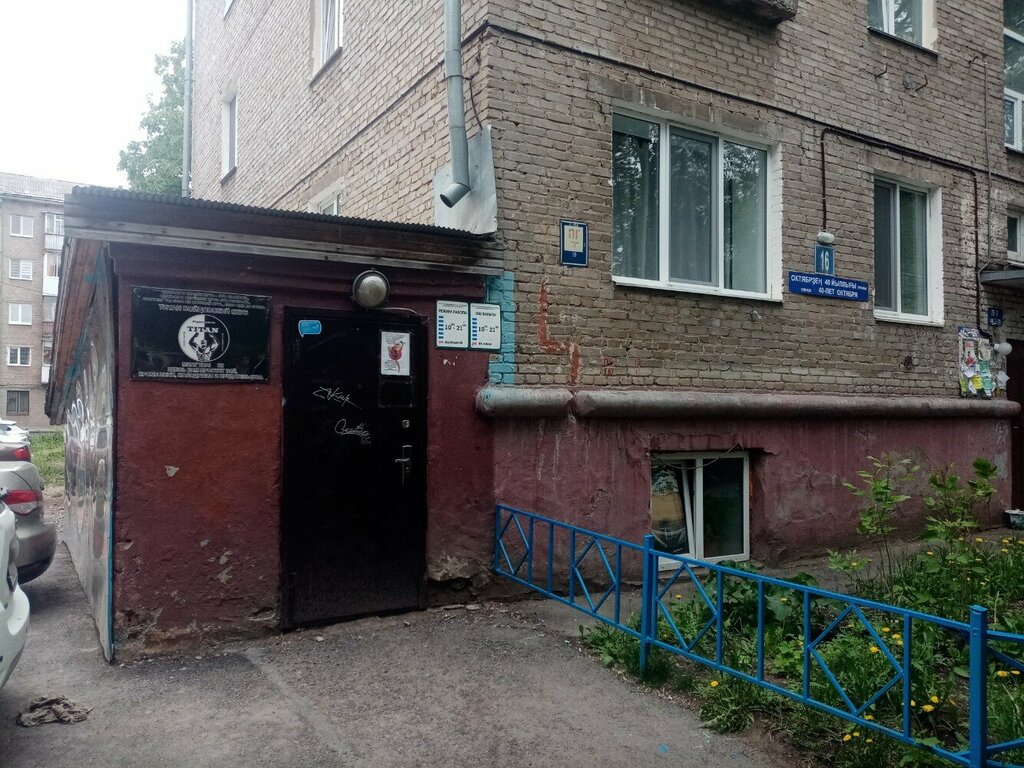 Sivil toplum kuruluşları Sodeystviye razvitiya molodezhi, Ufa, foto