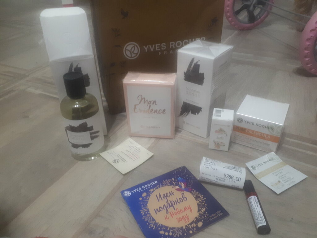 Kozmetik ve parfümeri mağazaları Yves Rocher, Nijnevartovsk, foto