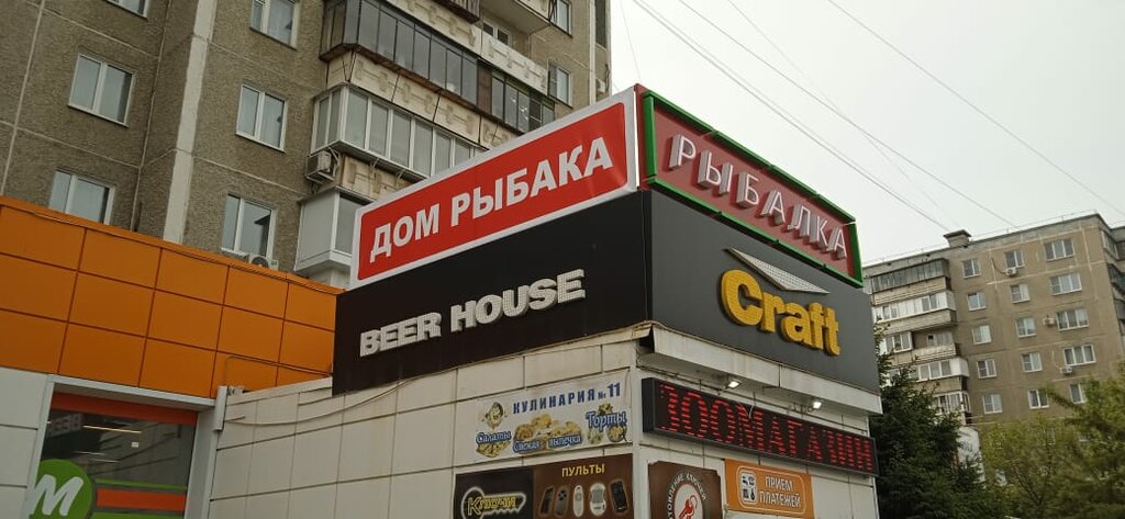 Bira dükkanı Craft, Çeliabinsk, foto