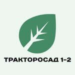 Traktorosad 1-2 (Lenina Avenue No:12), bahçecilik dernekleri ve kuruluşları  Çeliabinsk'ten