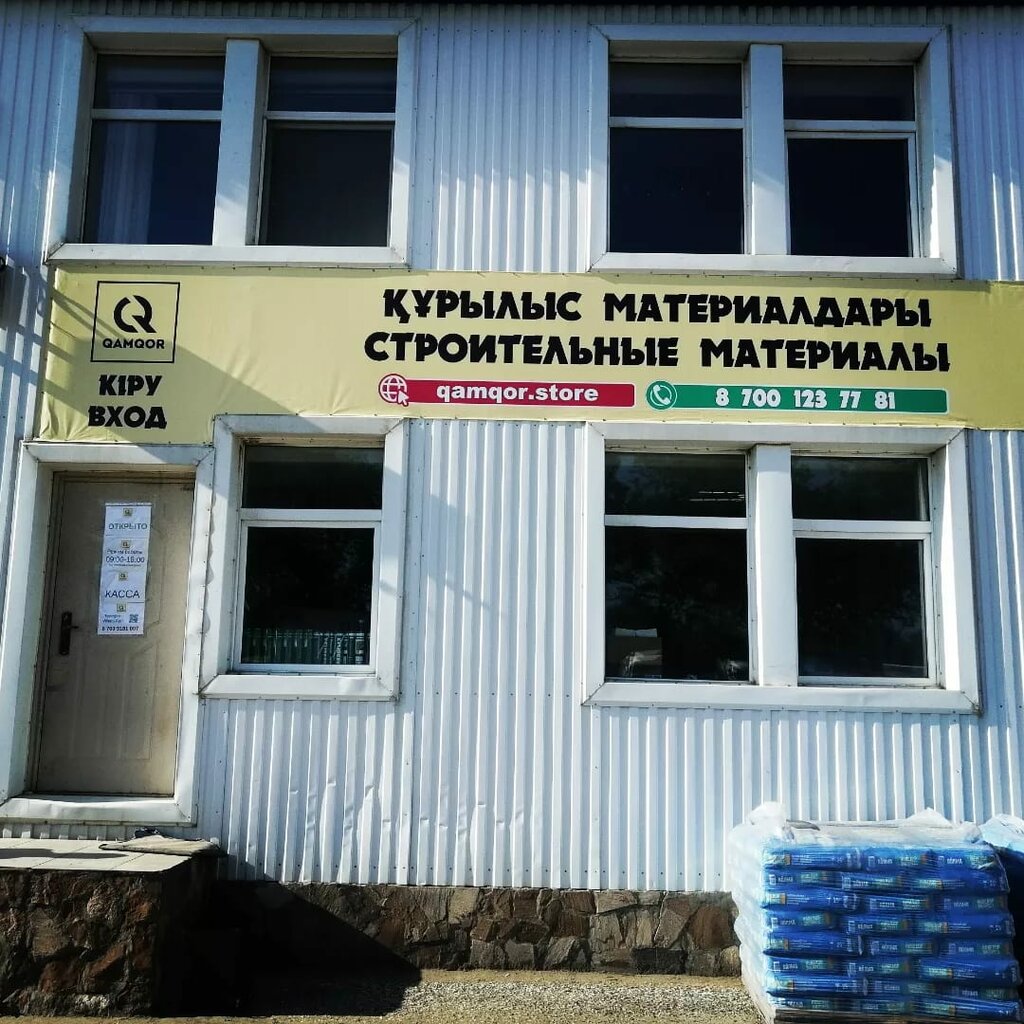 Yönetim ofisi Qamqor, Aktöbe, foto