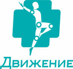 Движение (Leninskiy Avenue No:30Б), sağlık merkezleri  Yoshkar‑Ola'dan