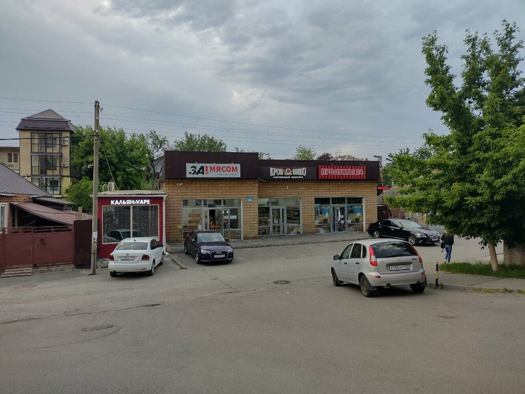 Market Кроп-пиво, Krasnodar, foto