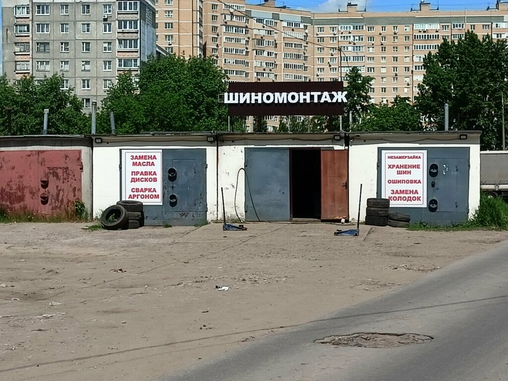 Oto lastik tamiri Shinomontazh na Meshchere, Nijni Novgorod, foto