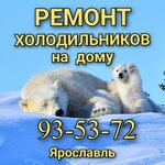 Remont-Holoda (Gogolya Street No:1), beyaz eşya servisleri  Yaroslavl'dan
