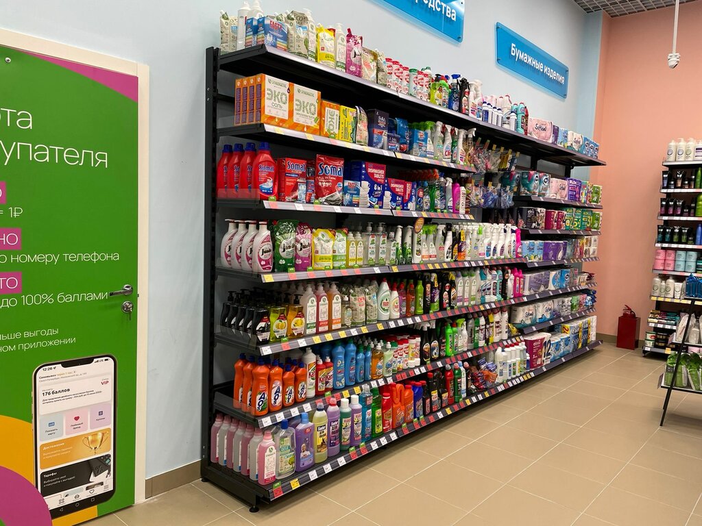 Kozmetik ve parfümeri mağazaları Ulybka radugi, Moskova, foto