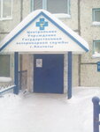 Murmanskaya Oblastnaya Stantsiya po Borbe s Boleznyami Zhivotnykh (ulitsa Stroiteley No:2А), veteriner klinikleri  Apatity'den