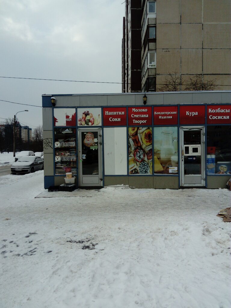 Manavlar Магазин фруктов и овощей, Saint‑Petersburg, foto