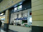 Joly Woo (KAD, 117-y kilometr, vneshneye koltso No:1, derevnya Poroshkino), kafe  Saint‑Petersburg ve Leningradskaya oblastından