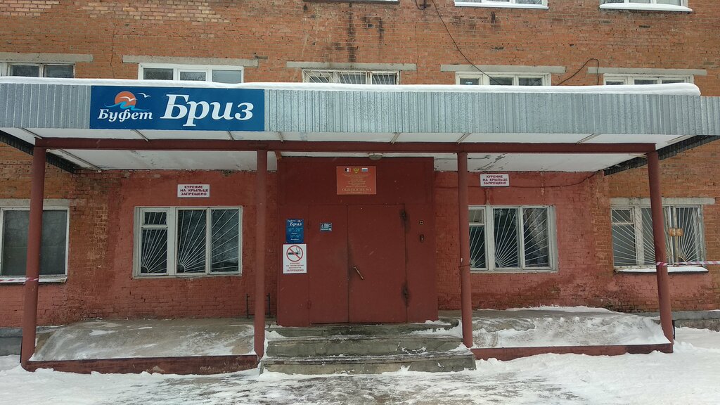 Yurtlar Общежитие № 4 Ггпи, Glazov, foto