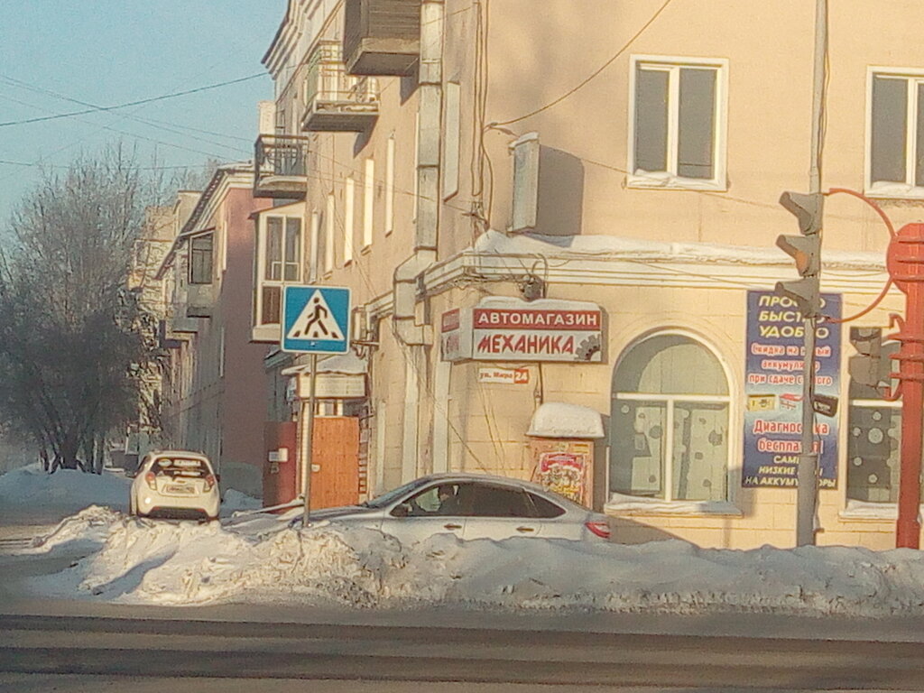 Otomobil yedek parçaları Mekhanika, magazin, Anjero‑Sudjensk, foto