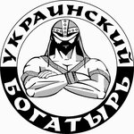 Muvingovaya kompaniya Ukrainsky Bogatyr (Зелёная улица No:115Б), nakliye firmaları  Lviv'den