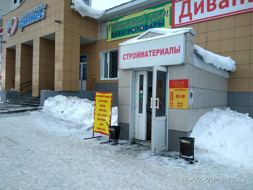 Yapı hipermarketi Ideya, Vologda, foto
