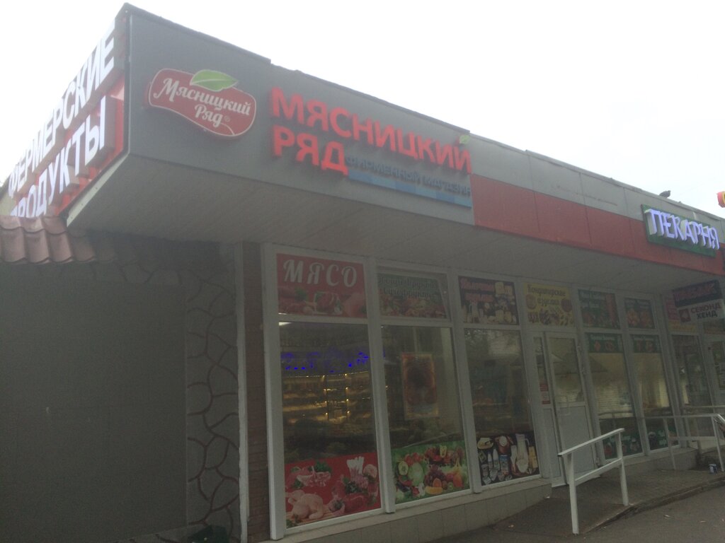 Kasap, şarküteri Myasnitsky Ryad, Moskova, foto