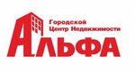Альфа (Popova Street No:23), emlak ofisi  Perm'den