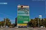 WebMoney (Krasnaya Street No:124), e-ticaret  Krasnodar'dan
