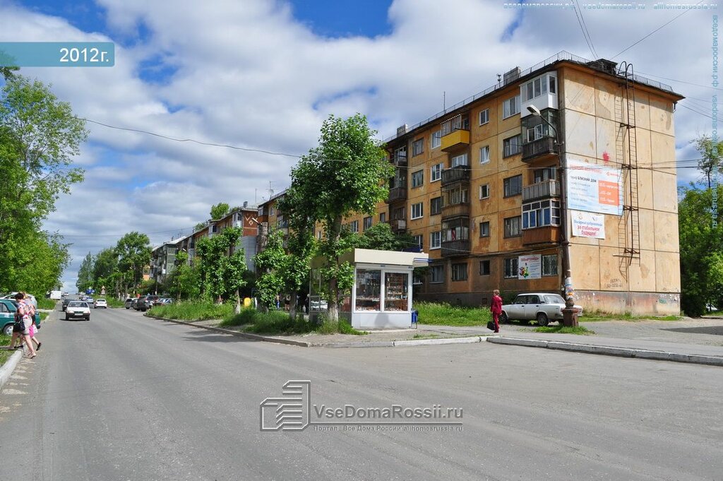 i̇şitme cihazları Centr korrekcii sluha Lori, Pervouralsk, foto