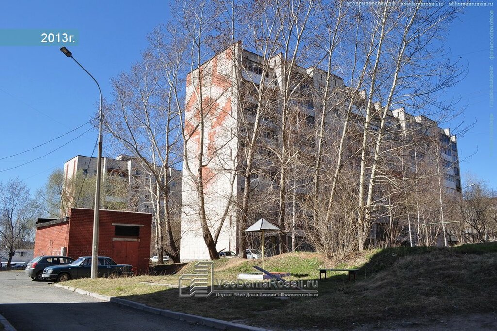 Polis merkezleri Участковый пункт полиции, Nijni Tagil, foto