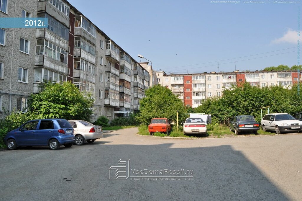 Elektrik servisi Energo-Kholding, Pervouralsk, foto