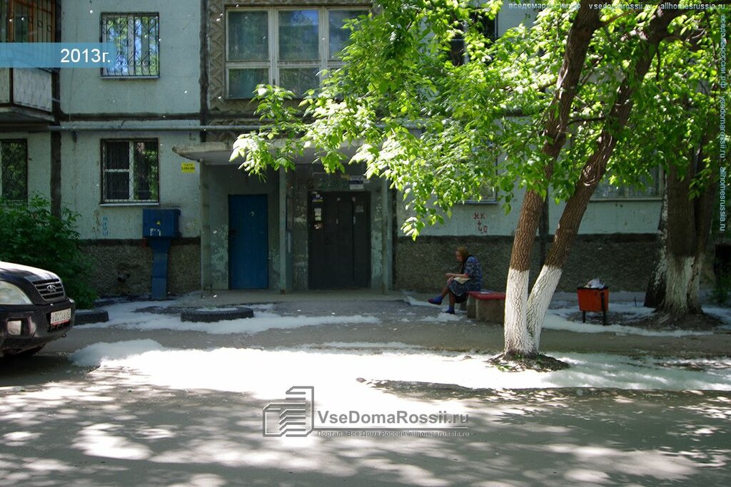 Çöp alanları Trash and garbage disposal area, Samara, foto