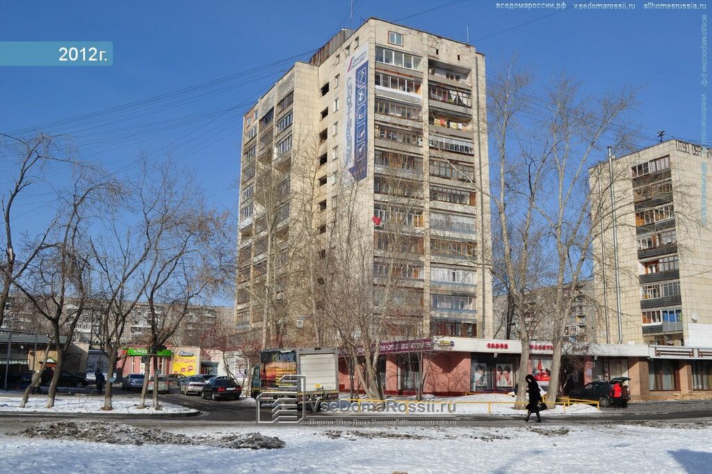 Çöp alanları Trash and garbage disposal area, Yekaterinburg, foto