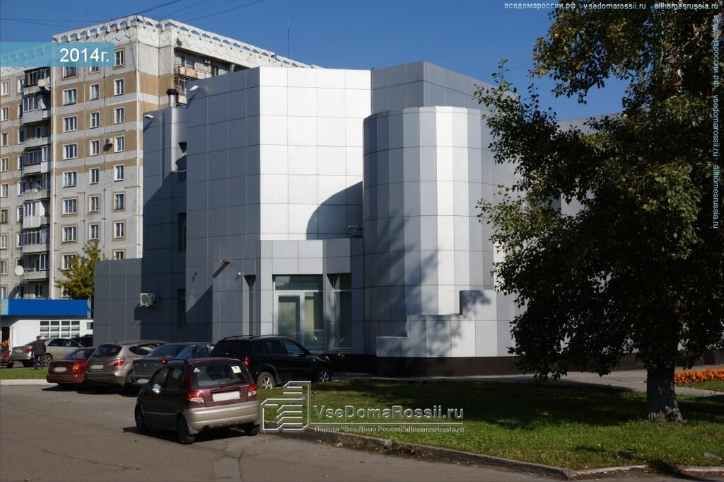 Banka VTB Bank, Novokuznetsk, foto