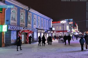 Дом Телегиных, потомственных почётных граждан города (Vaynera Street No:14), turistik yerler  Yekaterinburg'dan