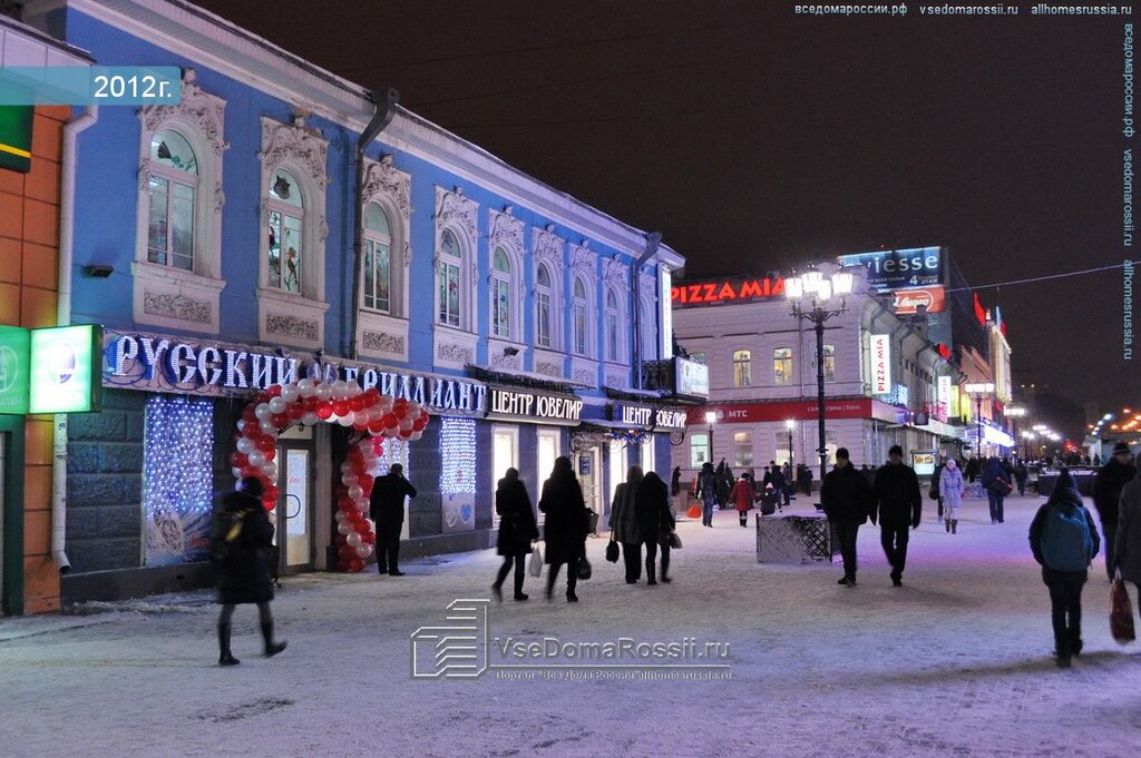 Turistik yerler Дом Телегиных, потомственных почётных граждан города, Yekaterinburg, foto