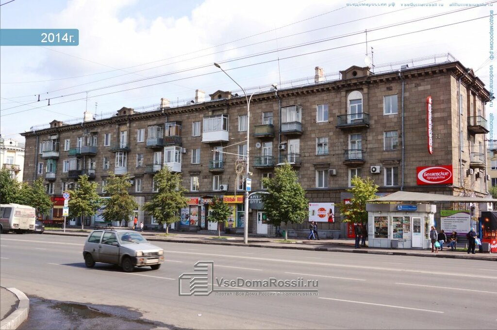 Market Magazin Khleb, Novokuznetsk, foto