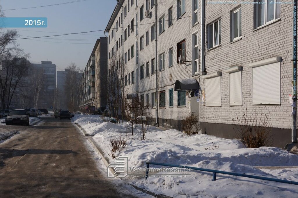 Beyaz eşya servisleri Альфа-камертон, Novokuznetsk, foto