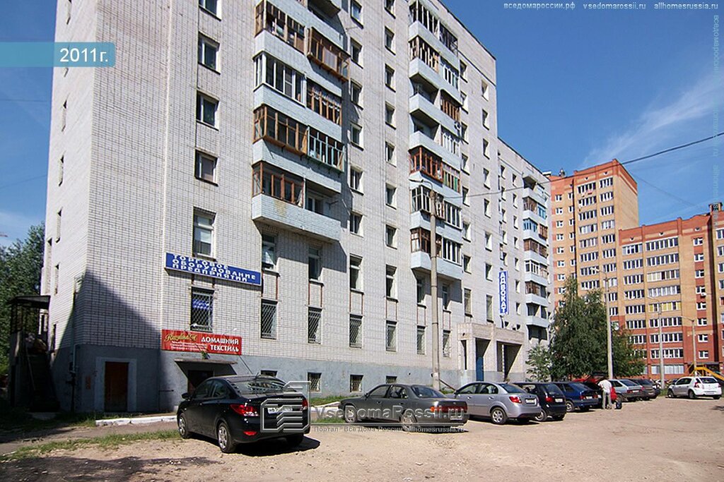 Veteriner klinikleri Казанский ветеринарный центр магнитно-резонансной томографии Друг, Kazan, foto