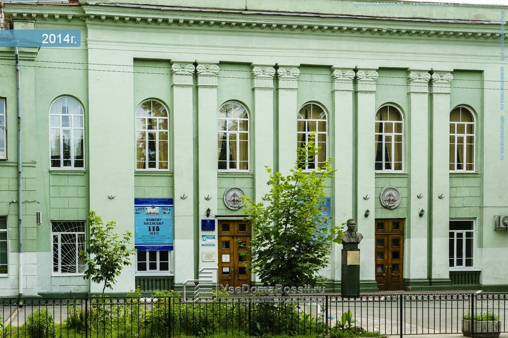 Anıt, heykel В.М. Петляков, Taganrog, foto