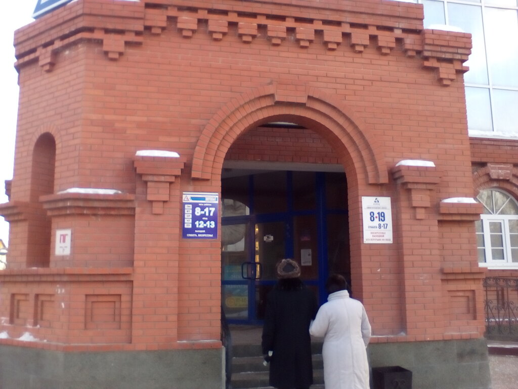 Fatura ödeme noktası Energosbitovaya kompaniya Vostok, Şadrinsk, foto