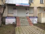 Sevastopol-Grad (проспект Генерала Острякова No:90), emlak ofisi  Sevastopol'dan