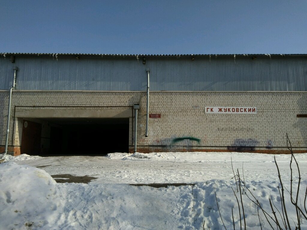 Garajlar ГК Жуковский, Belgorod, foto